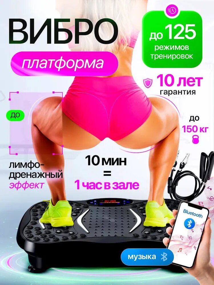 Эллиптический тренажер 1855579