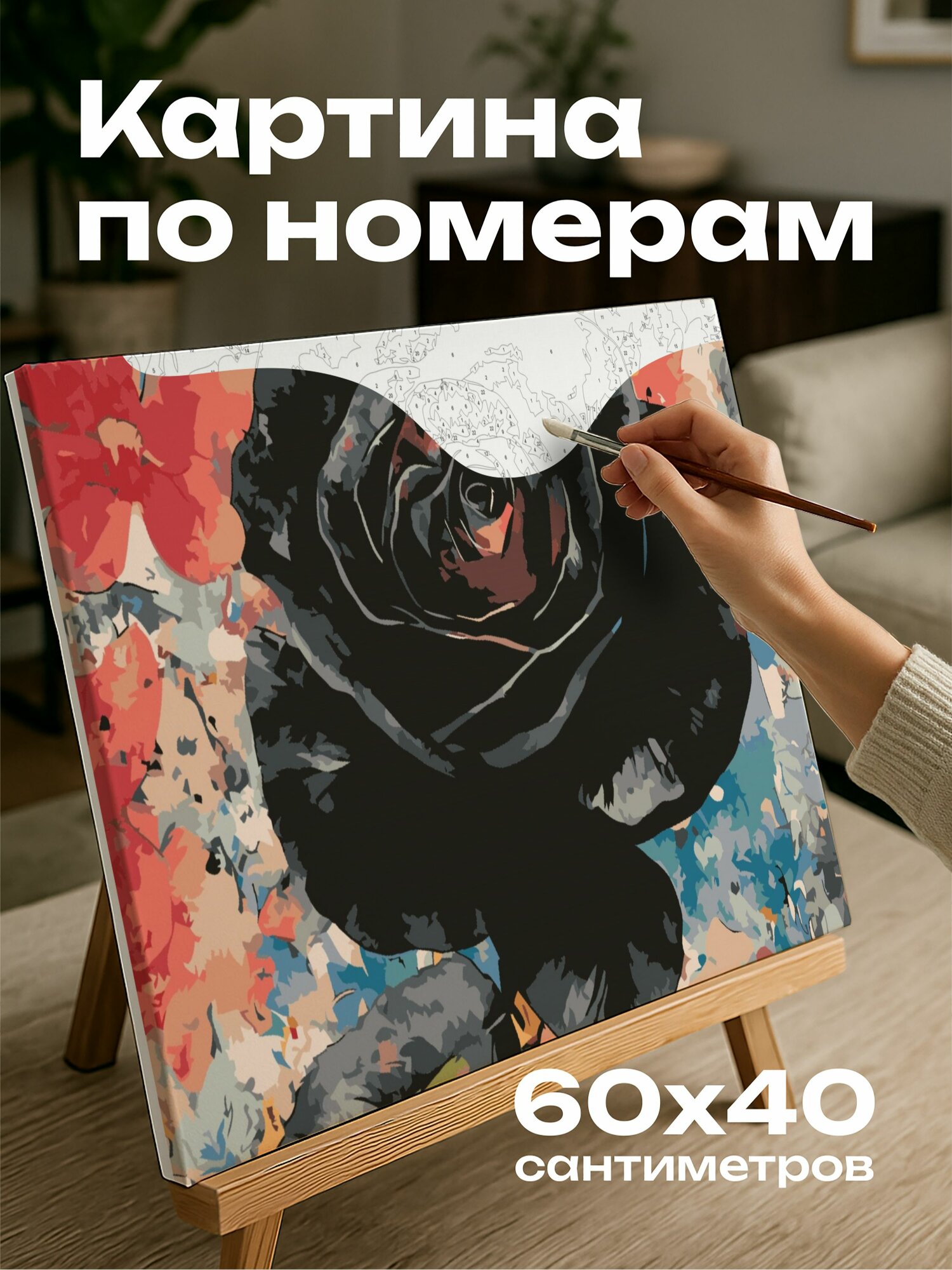 Картина по номерам 60x40 см, акварель, иллюстрация, черная роза, цветущая, яркие цвета, красочные цветы
