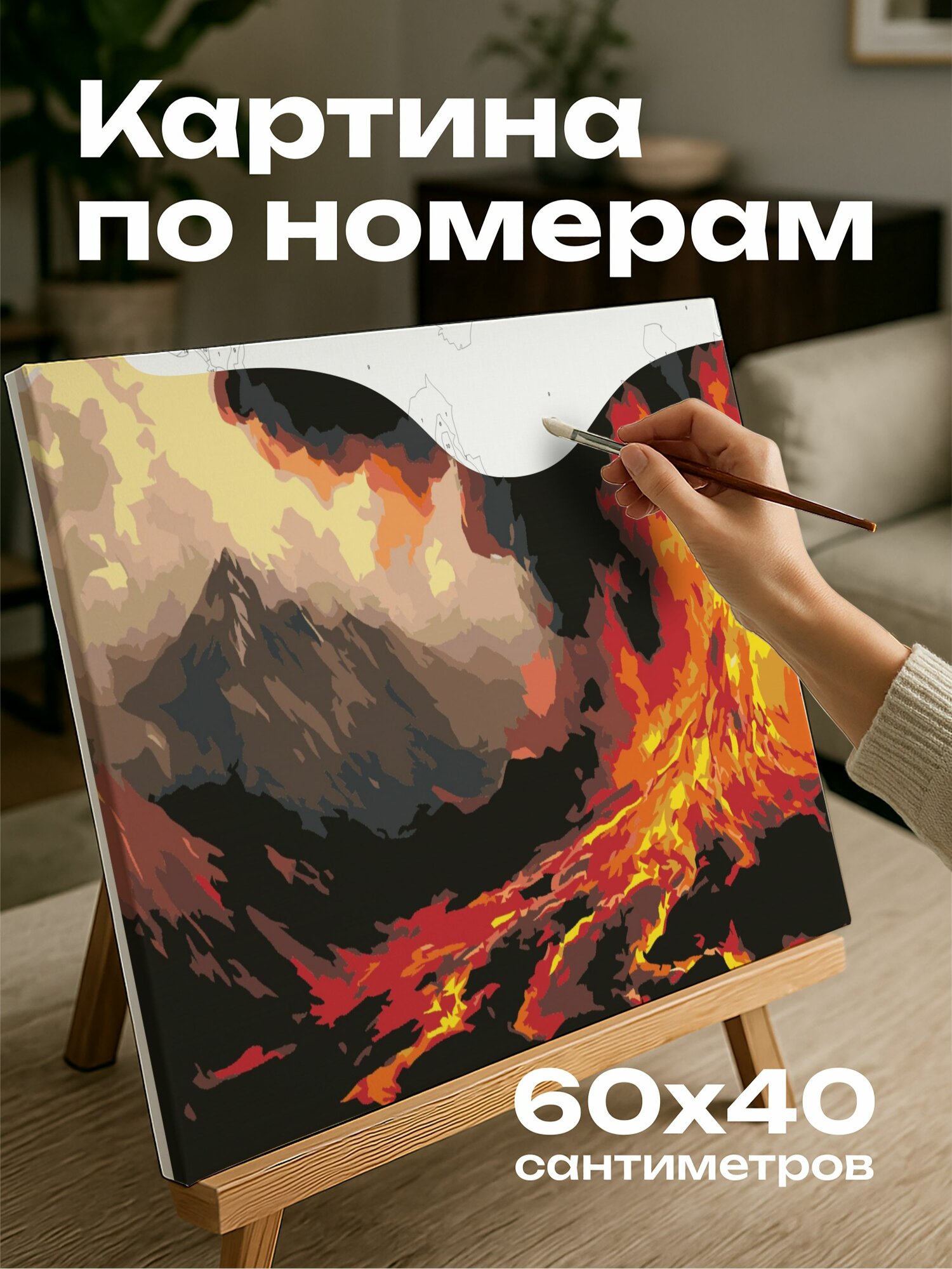 Картина по номерам 60x40 см, вулкан, извержение, лава, гора, небо, облака, красный, оранжевый, мощь, хмурый, дым