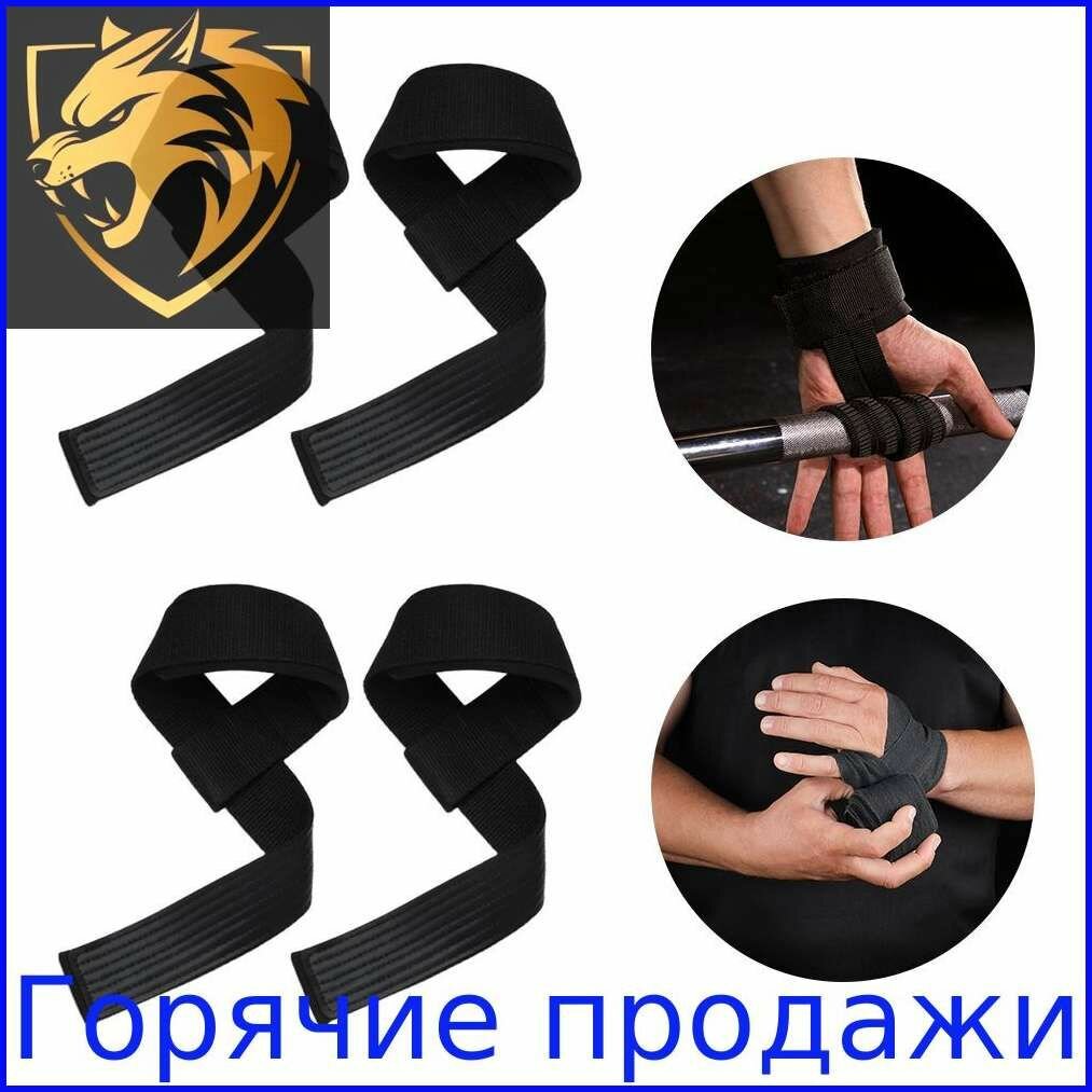 Лента фитнес с усилением, для тренировок с гантелями