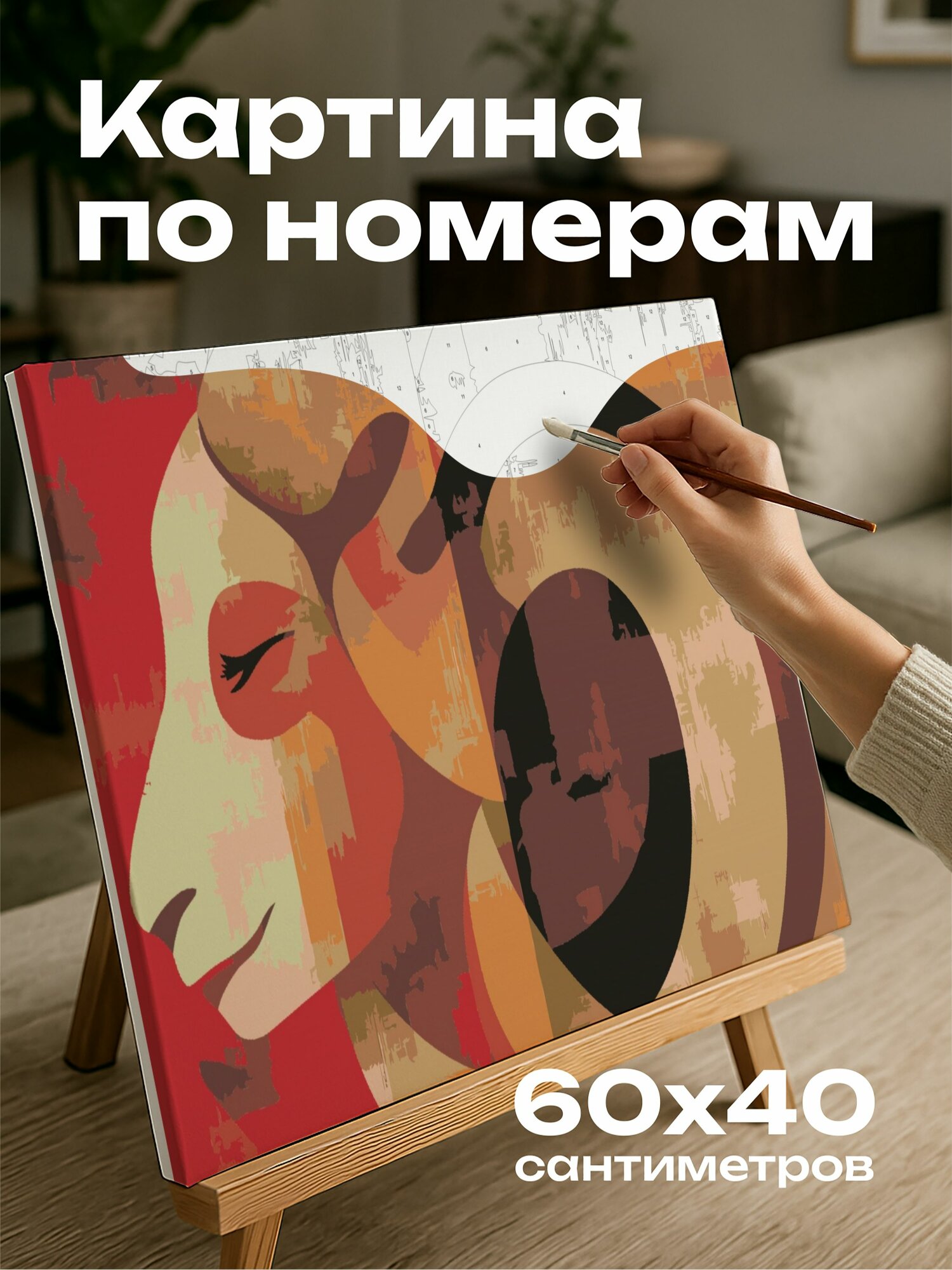 Картина по номерам 60x40 см, Овен, символ, цифровое искусство, современный стиль, яркие цвета, страсть, решительность