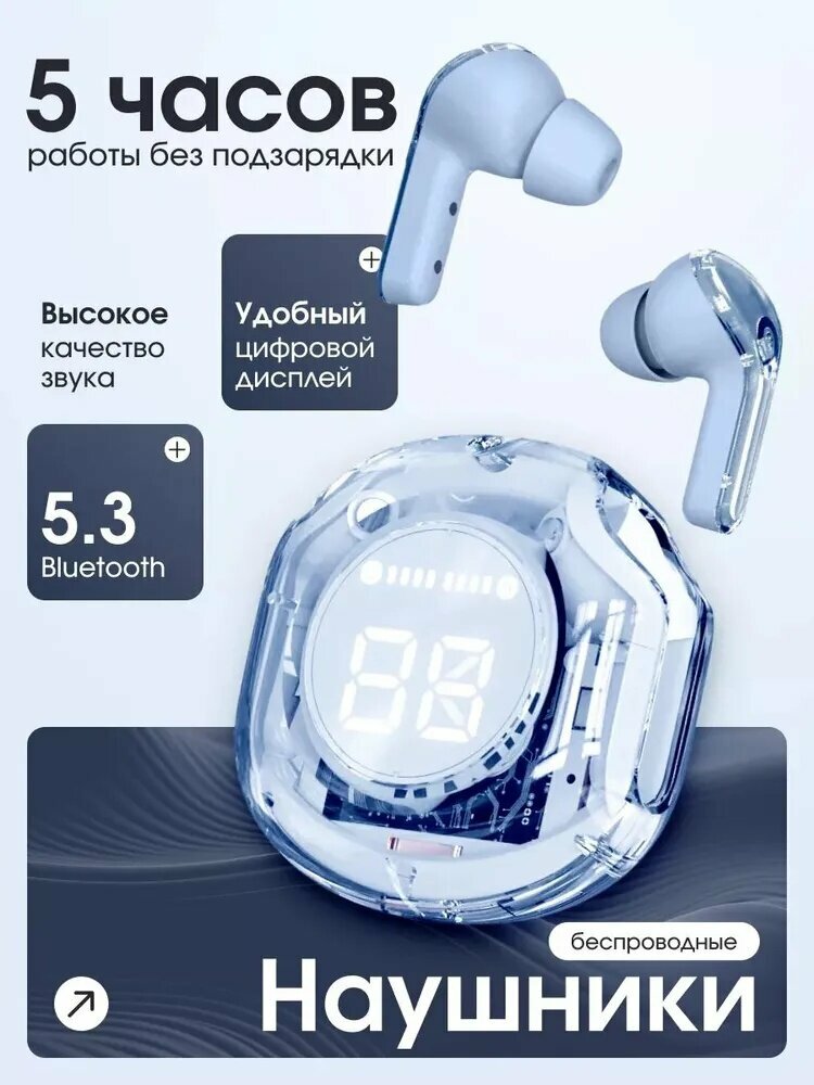 Наушники беспроводные, с микрофоном, с USB Type-C разъёмом, цвет синий