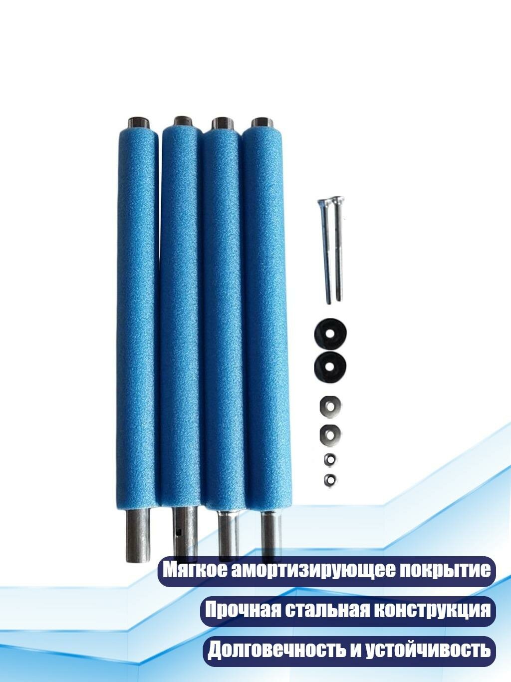 Стальные стойки для замены стоек батута, 1,96 метра