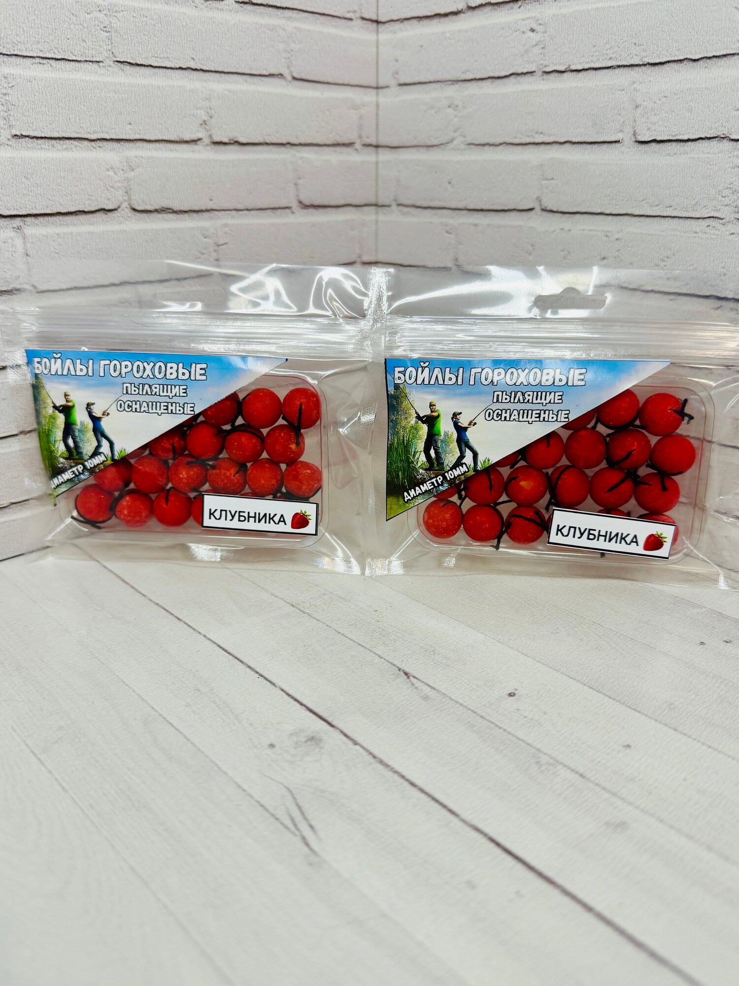 Бойлы 10мм гороховые пылящие 2 упаковки оснащённые Резиновой нитью Аромат клубника 48шт в 2-х упаковках