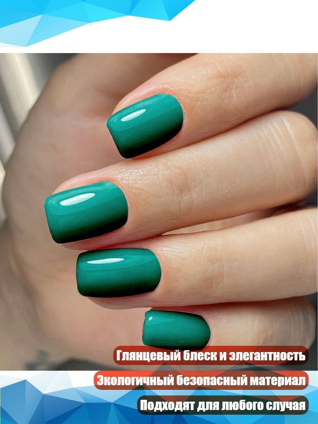 Квадратные пресс-он ногти