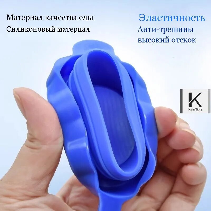Пробка для гидрозатвора с держателем, пищевая, силикон, синий, 2 шт — фото 1