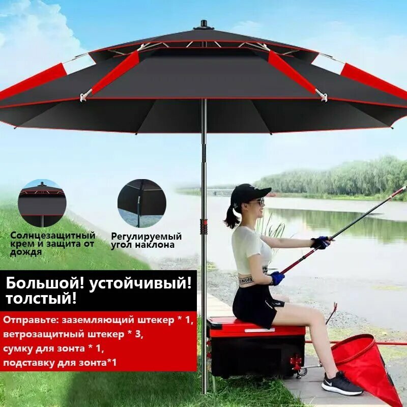 Пляжный зонт,240см, черный, красныйПляжный зонт: стиль и защита от солнца