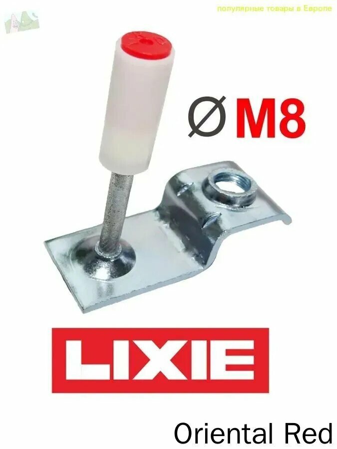 Дюбель 3.8 мм x 32 мм 100 шт.