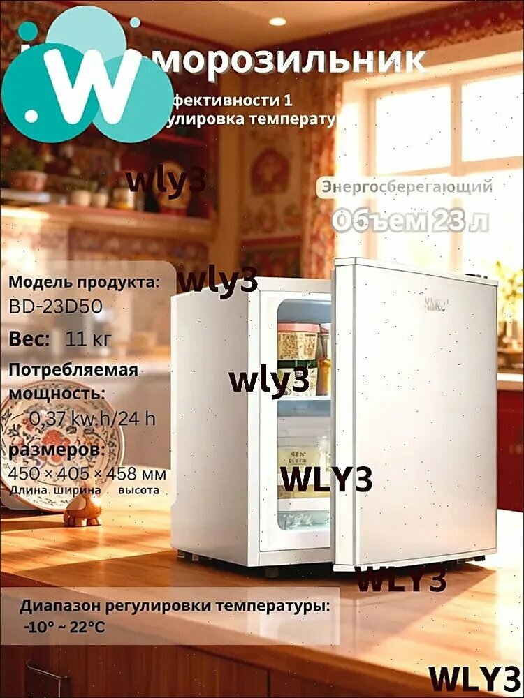 Морозильная камера 08vobiu6, прозрачный