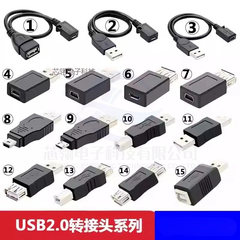 USB адаптер USB-A на USB-B, Цвет: 18 — фото 1