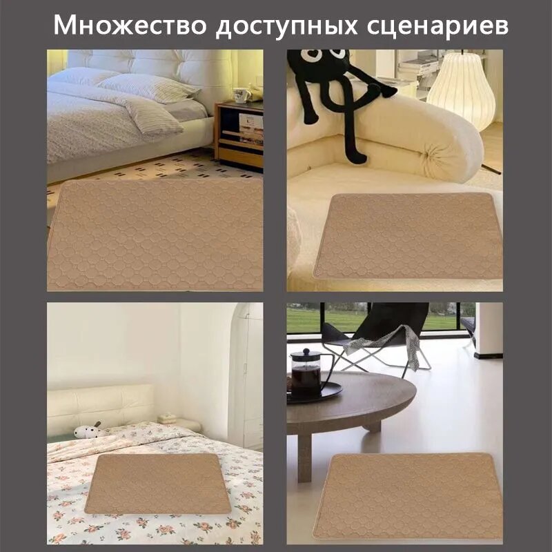 Коврик для животных для дома, в машину, для защиты пола, нескользящий, бежевый — фото 1