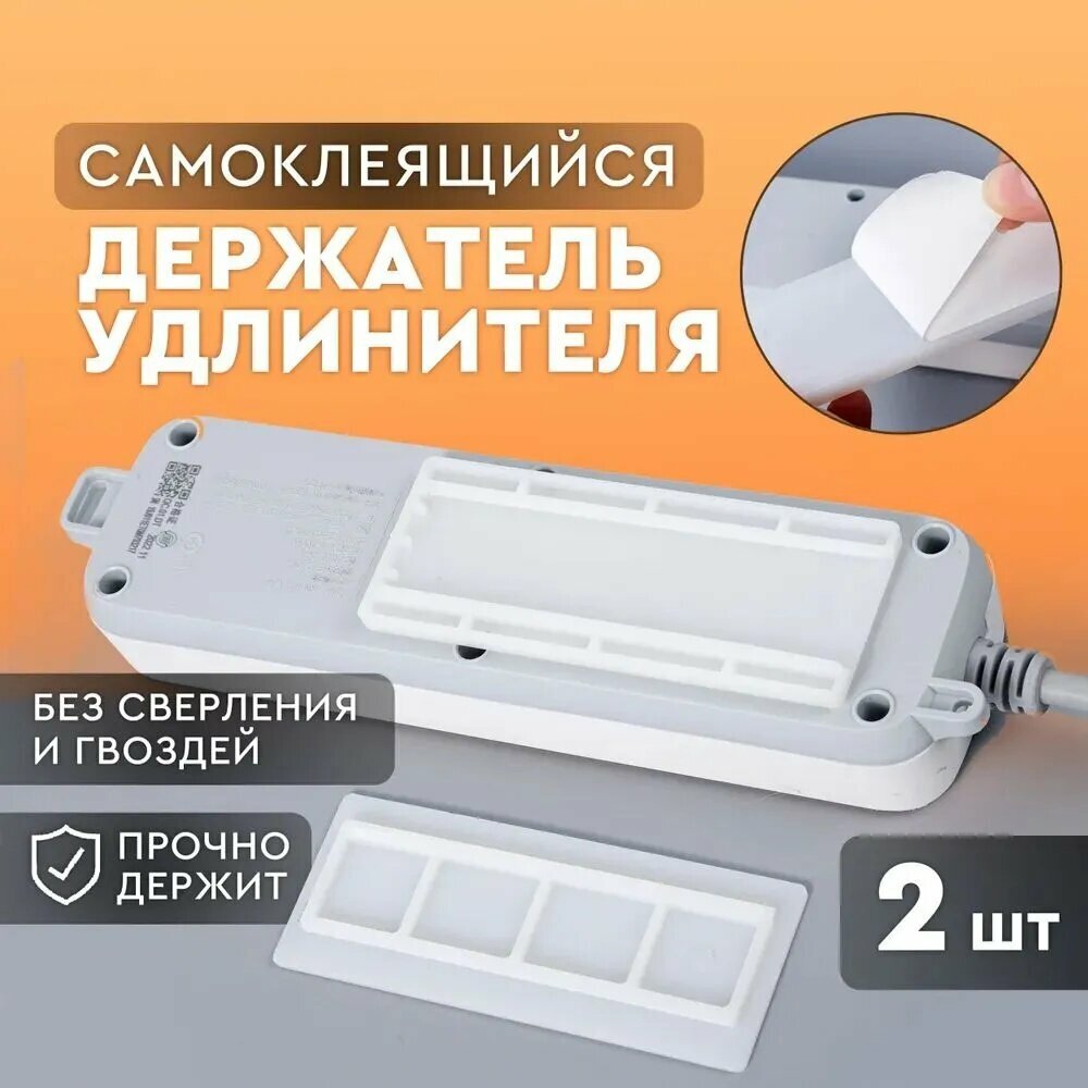 Кронштейн крепежный 2 шт.