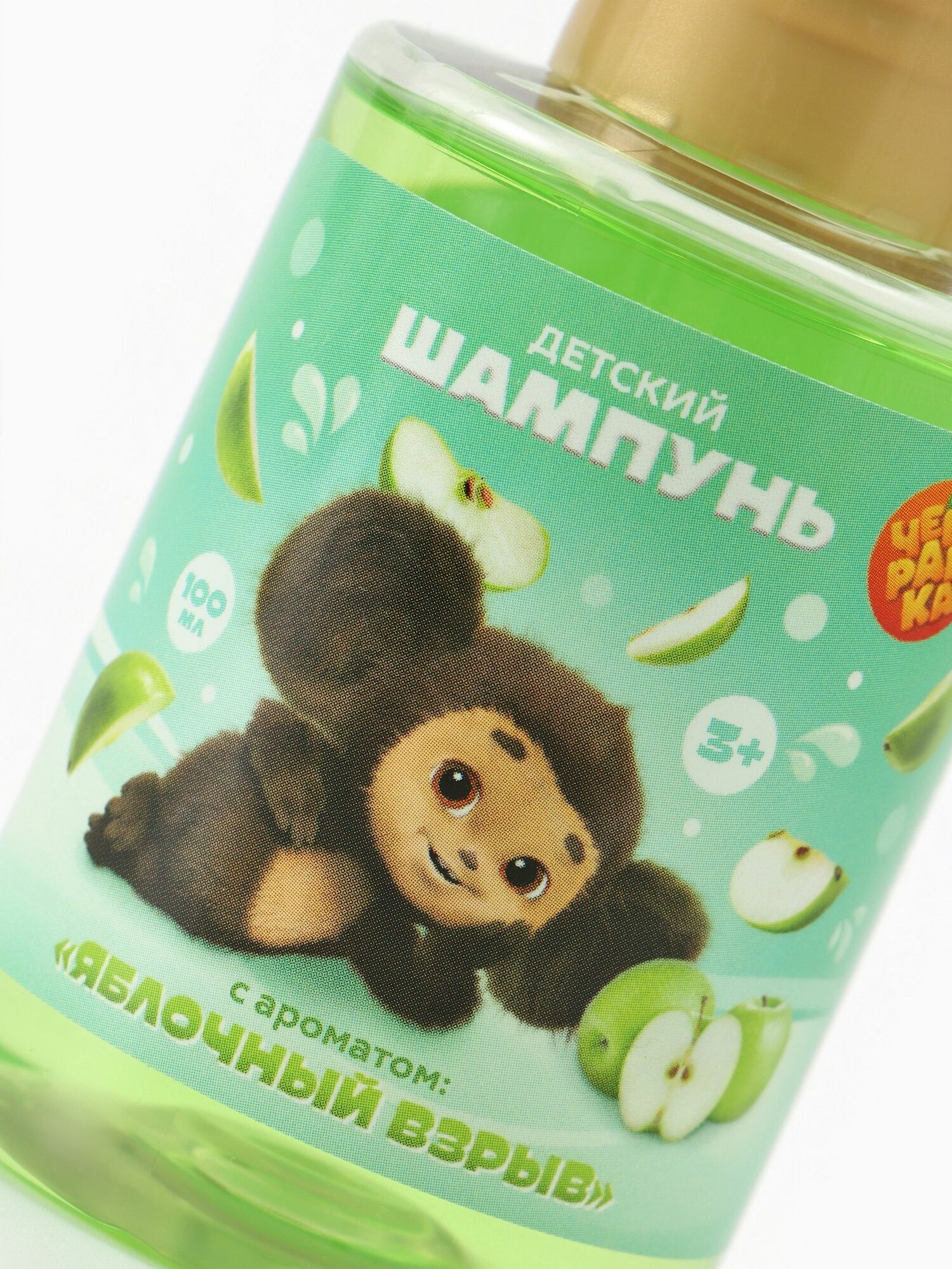 Шампунь детский "Чебурашка", аромат яблочный взрыв, 100 мл