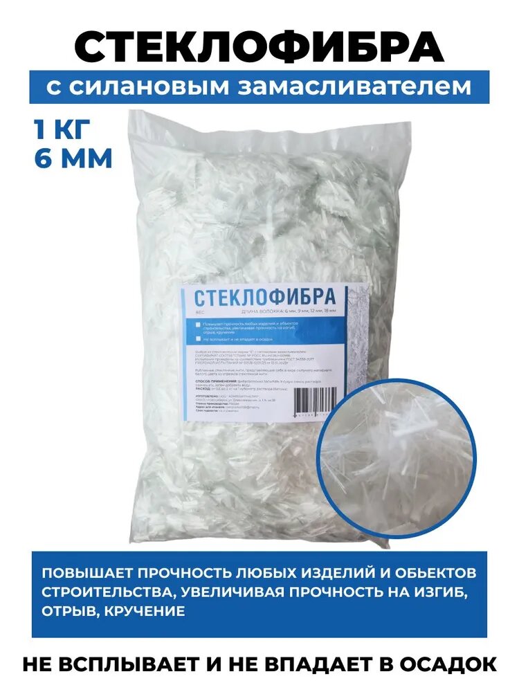Композитнастил Добавка в раствор 1 кг 1 л 1 шт.