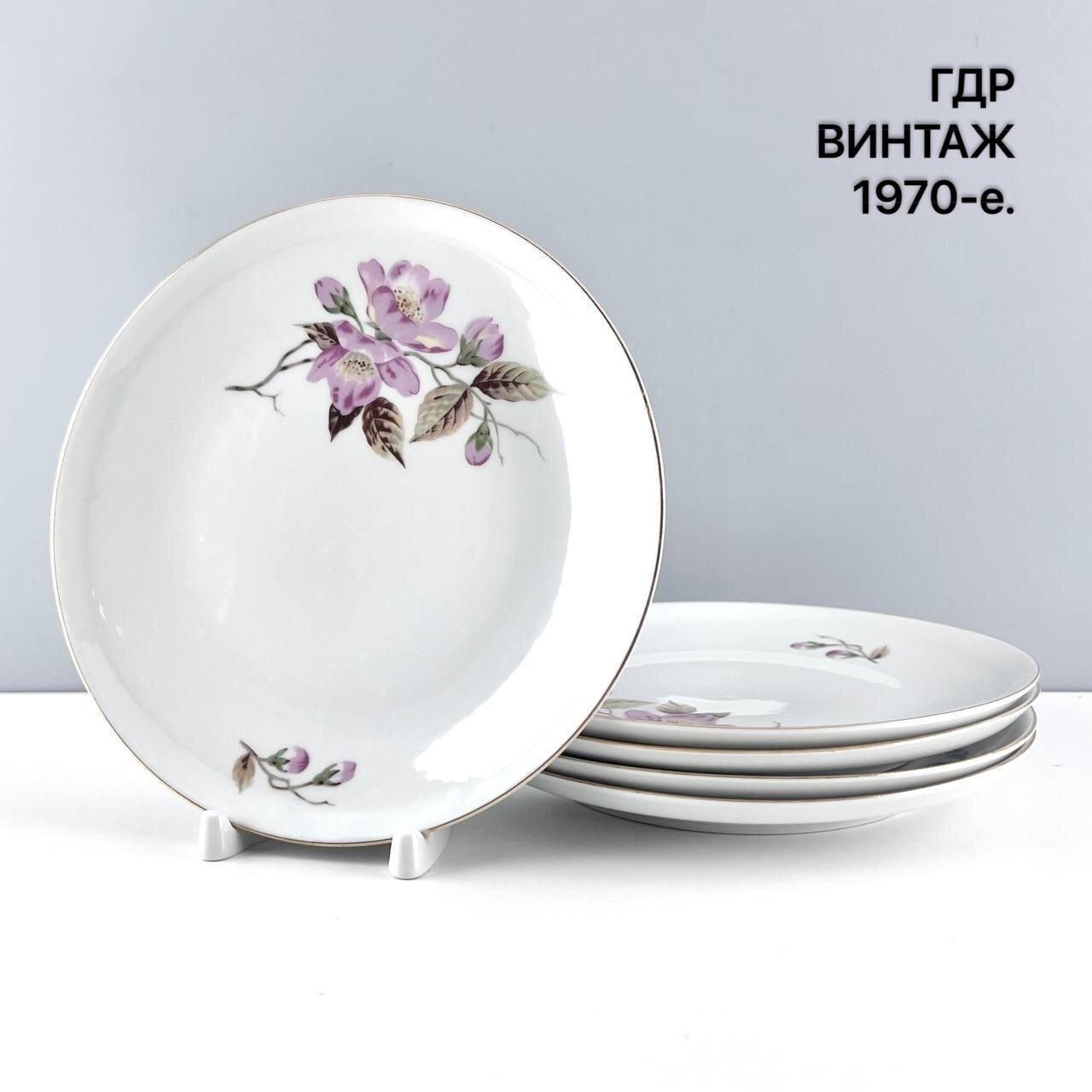 Винтажные десертные тарелки "Розовые цветы". Набор 5 шт. Фарфор. ГДР, 1970-е.