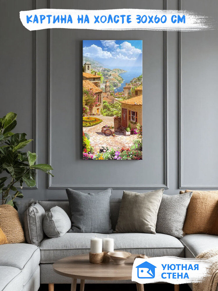 Картина на натуральном холсте Уютная стена "Цветущая Сицилия" 30х60 см
