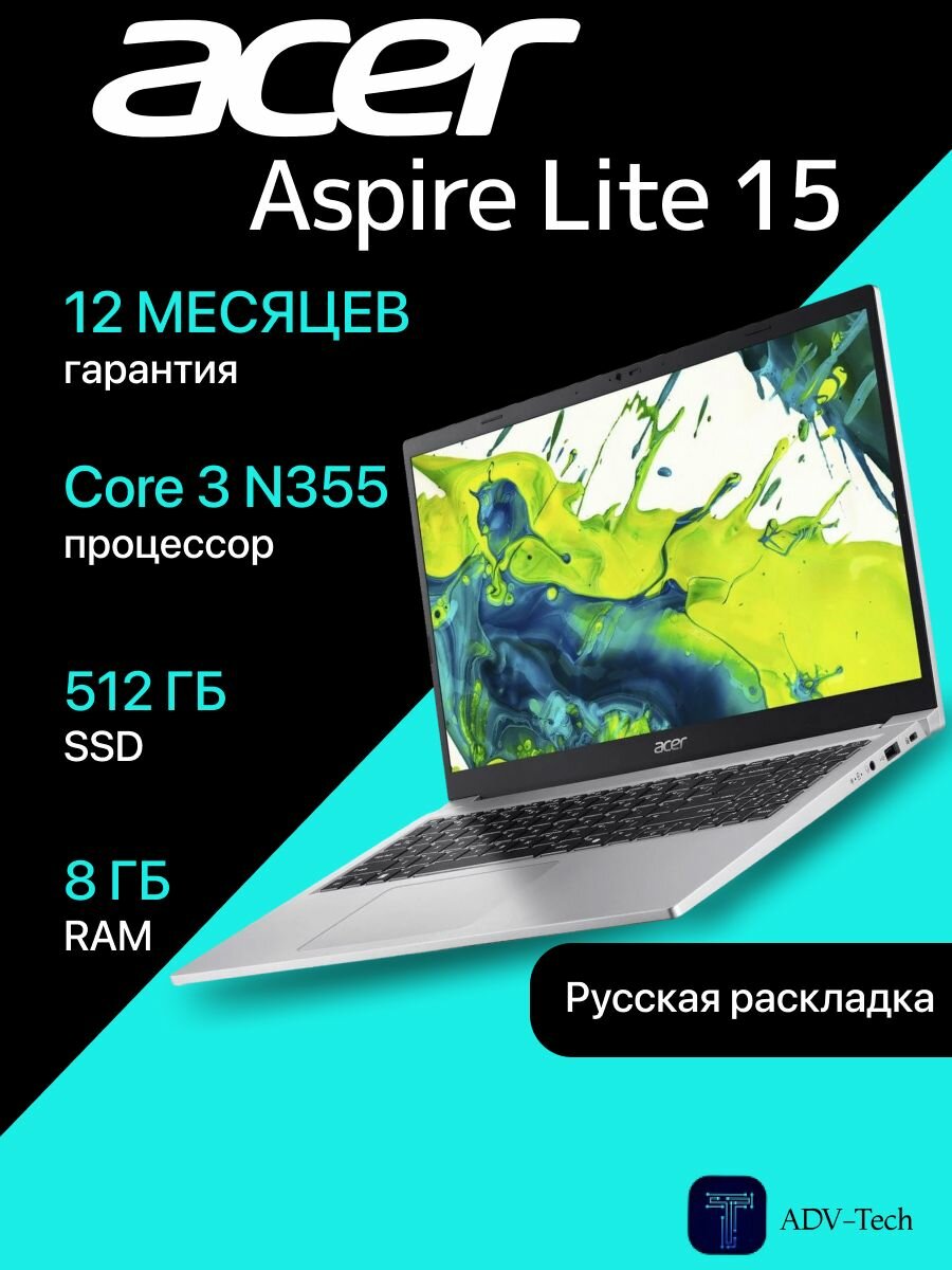Ноутбук Acer Aspire Lite AL15-33P-3809 (NX. D2MEM.001)