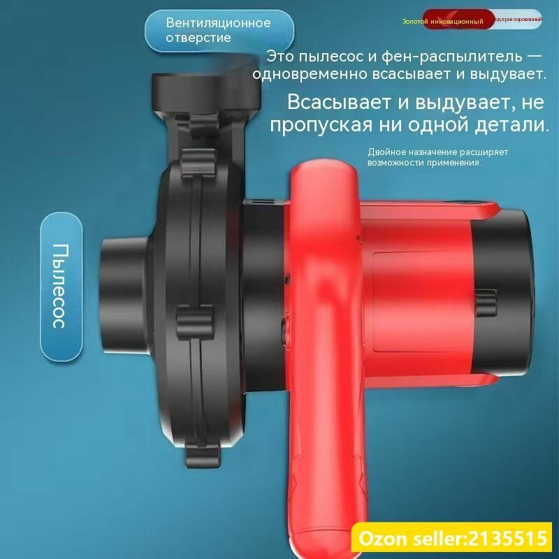 Строительный пылесос — фото 1