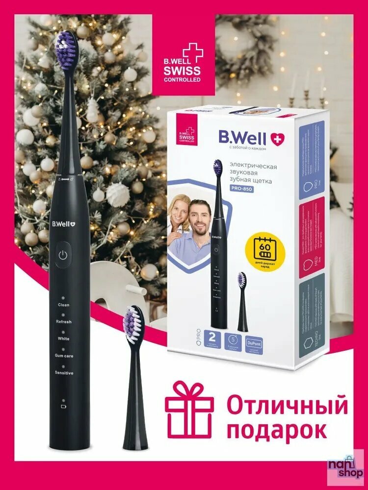 Know EasyxЭлектрическая зубная щетка стандартная классическая базовая модель серии