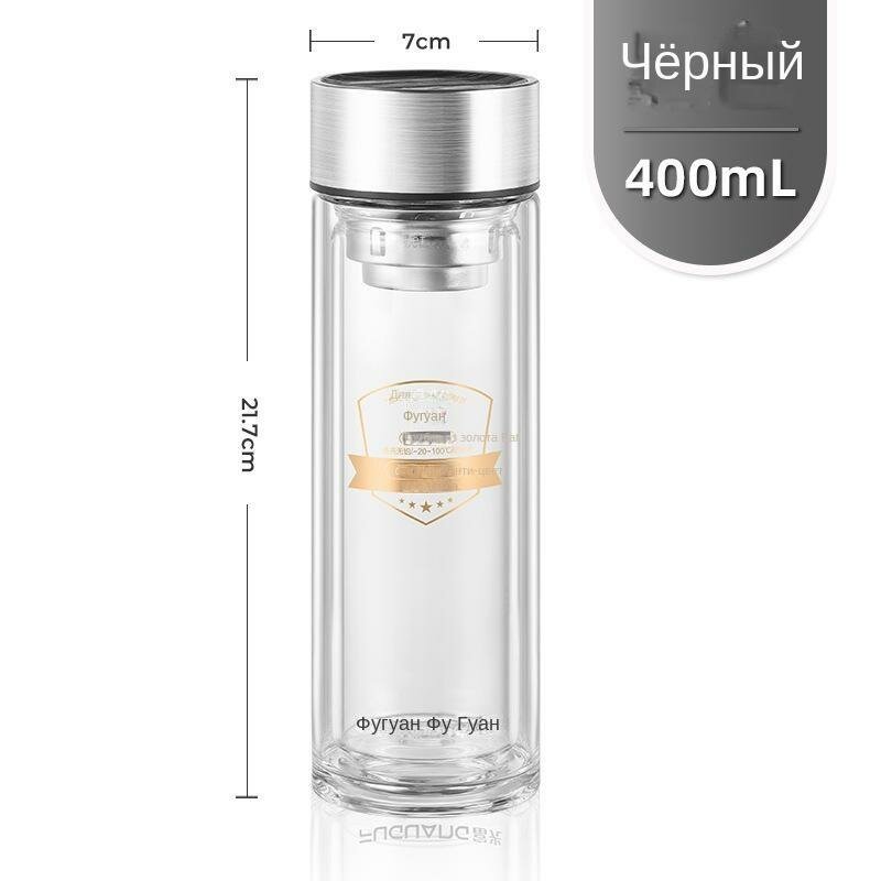Стекло антибактериальное двухслойный большой емкости чай вода чашка чая