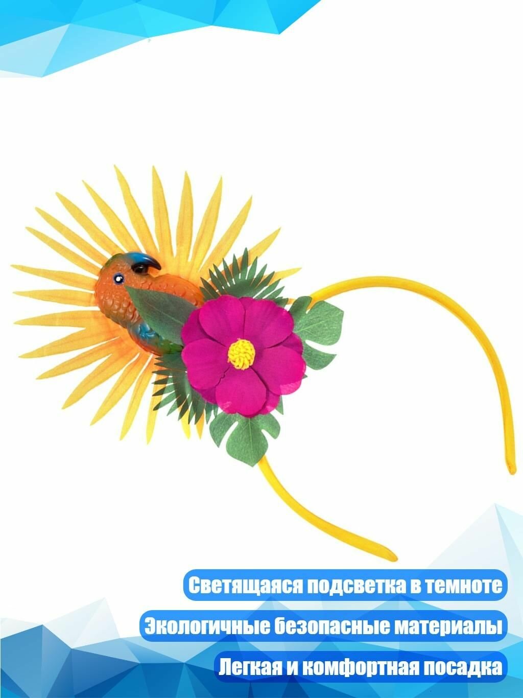 Повязка  Базовая коллекция для женщин