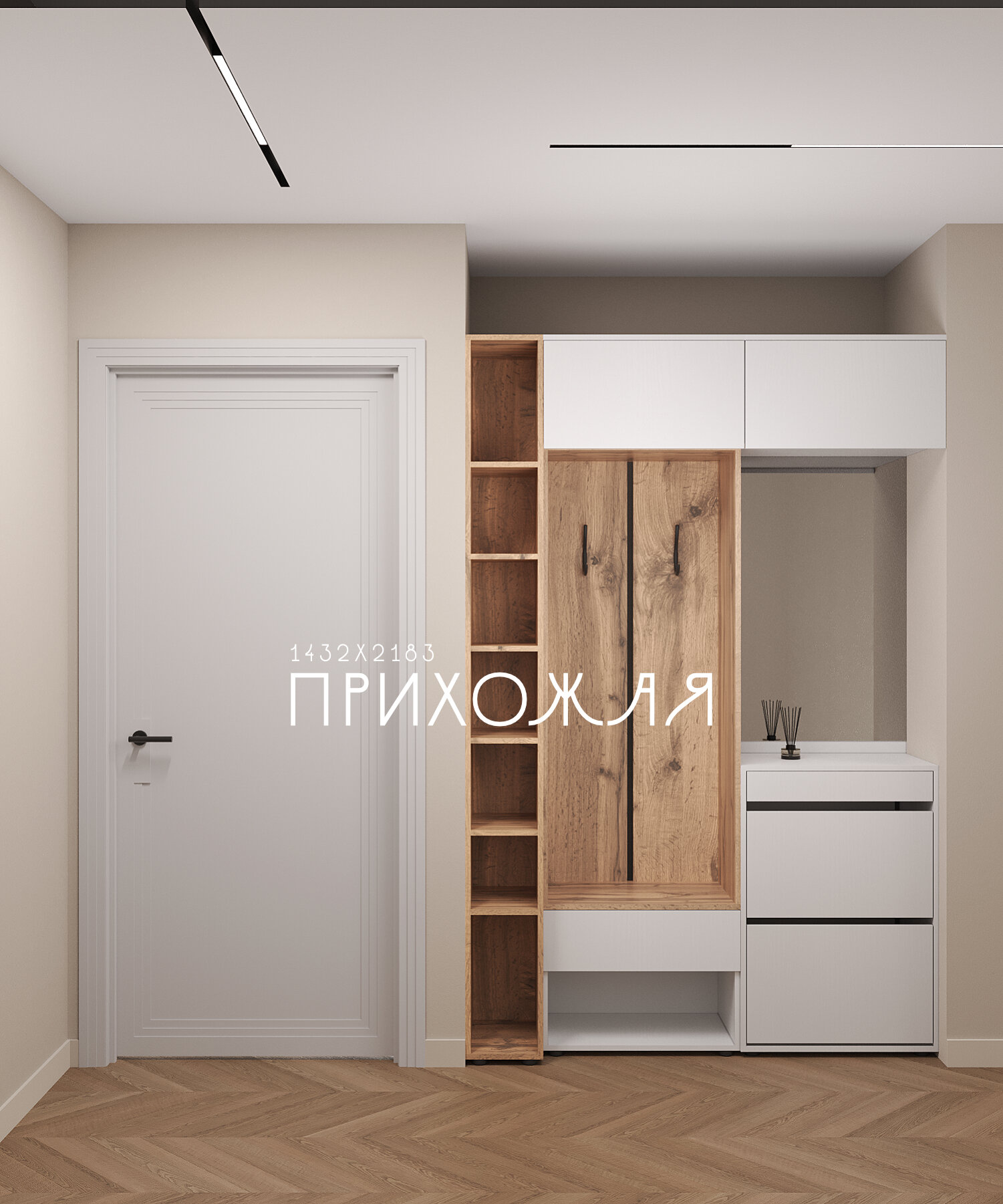 Прихожая "BOSA" К16 с вешалкой и тумбой, ЛДСП, мебель для прихожей и коридора