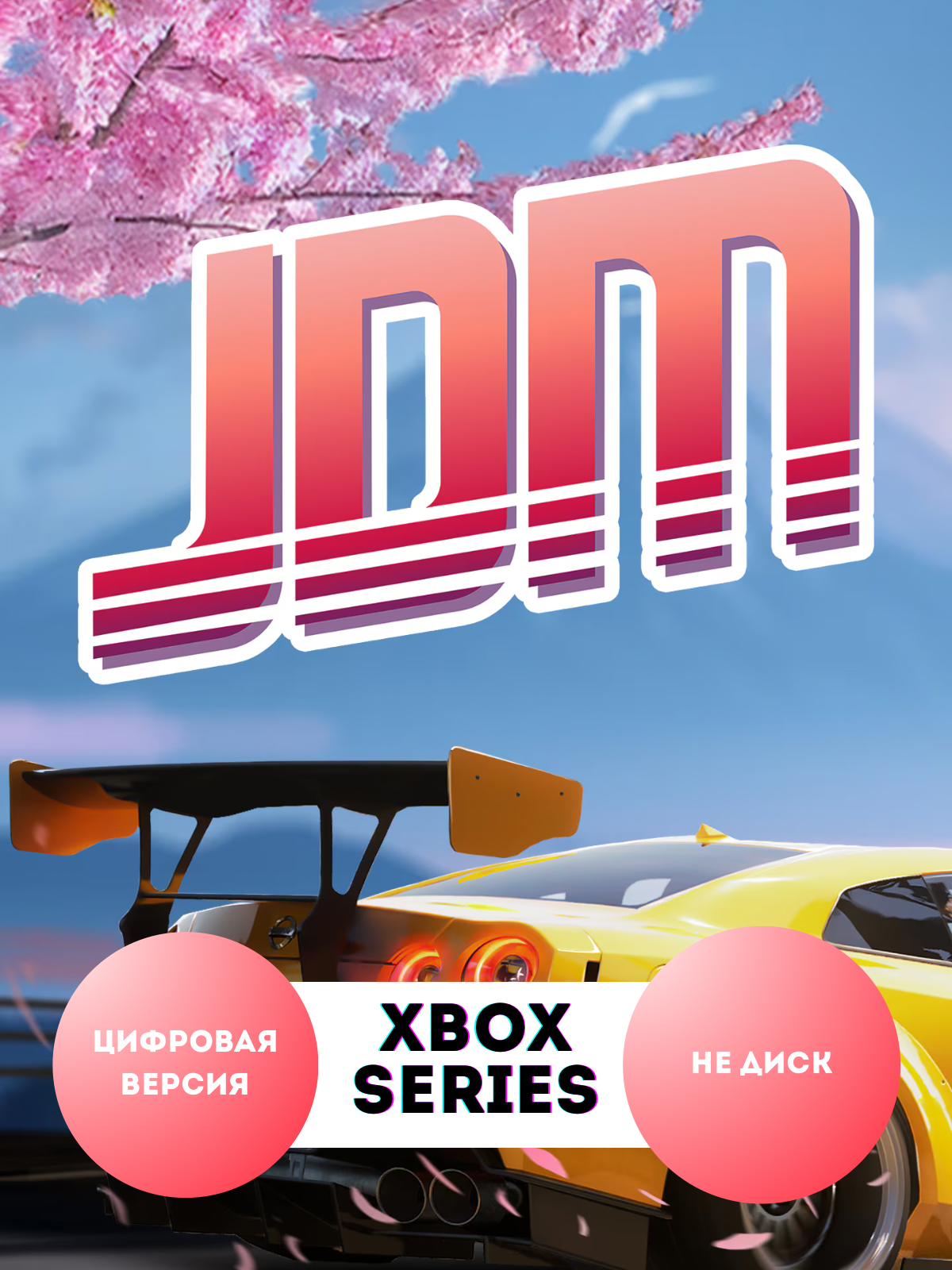 Игра JDM: Japanese Drift Master XBOX Series