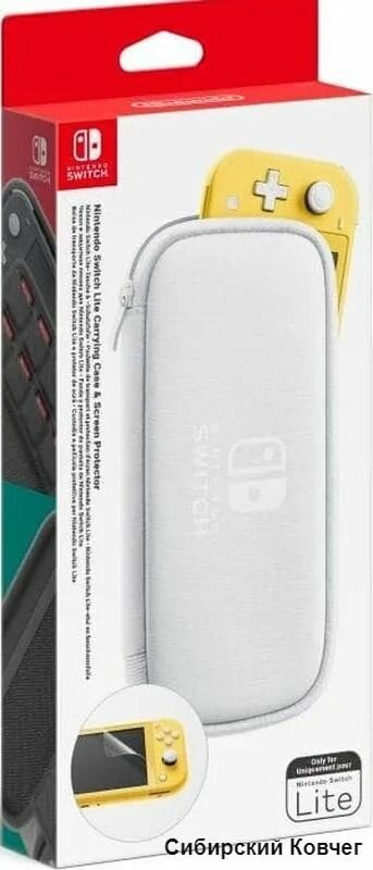 Чехол и защитная пленка для Nintendo Switch Lite с колпачками для кнопок