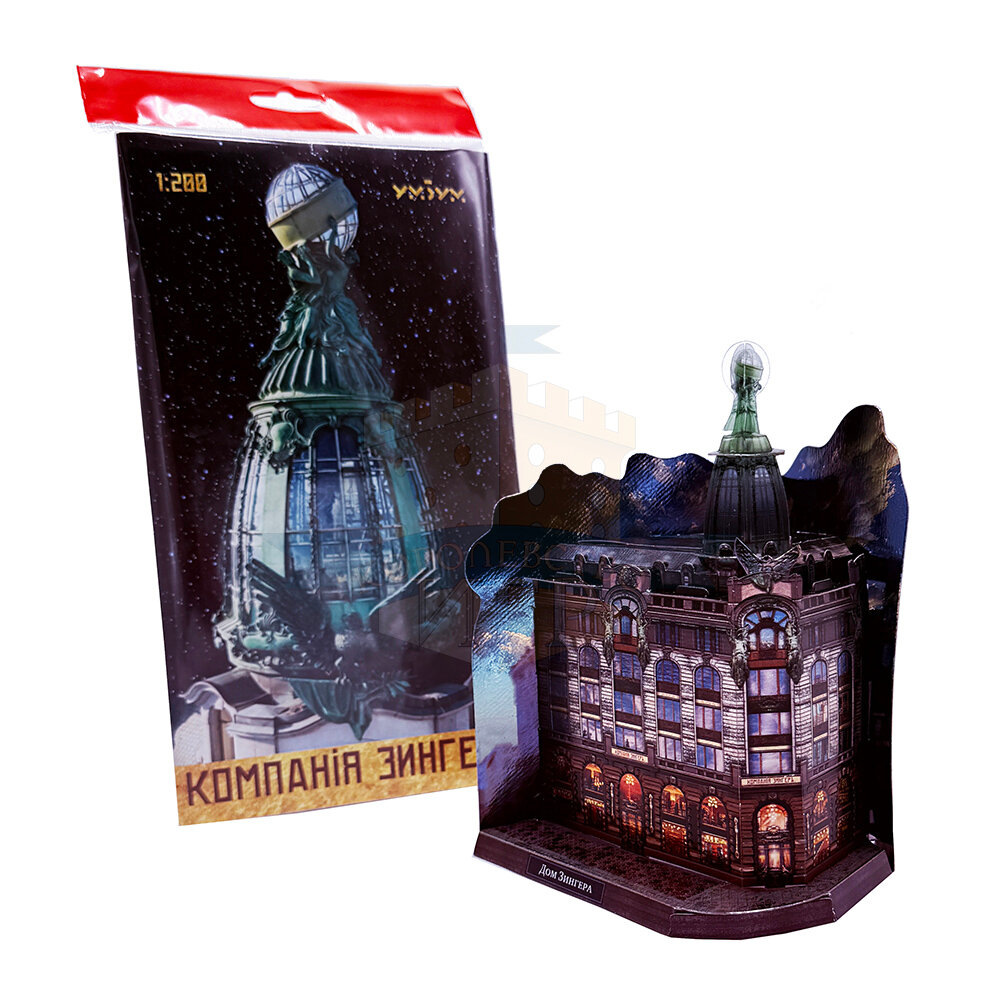 Сборная модель Умная Бумага Дом Зингера (с подсветкой), арт.1008