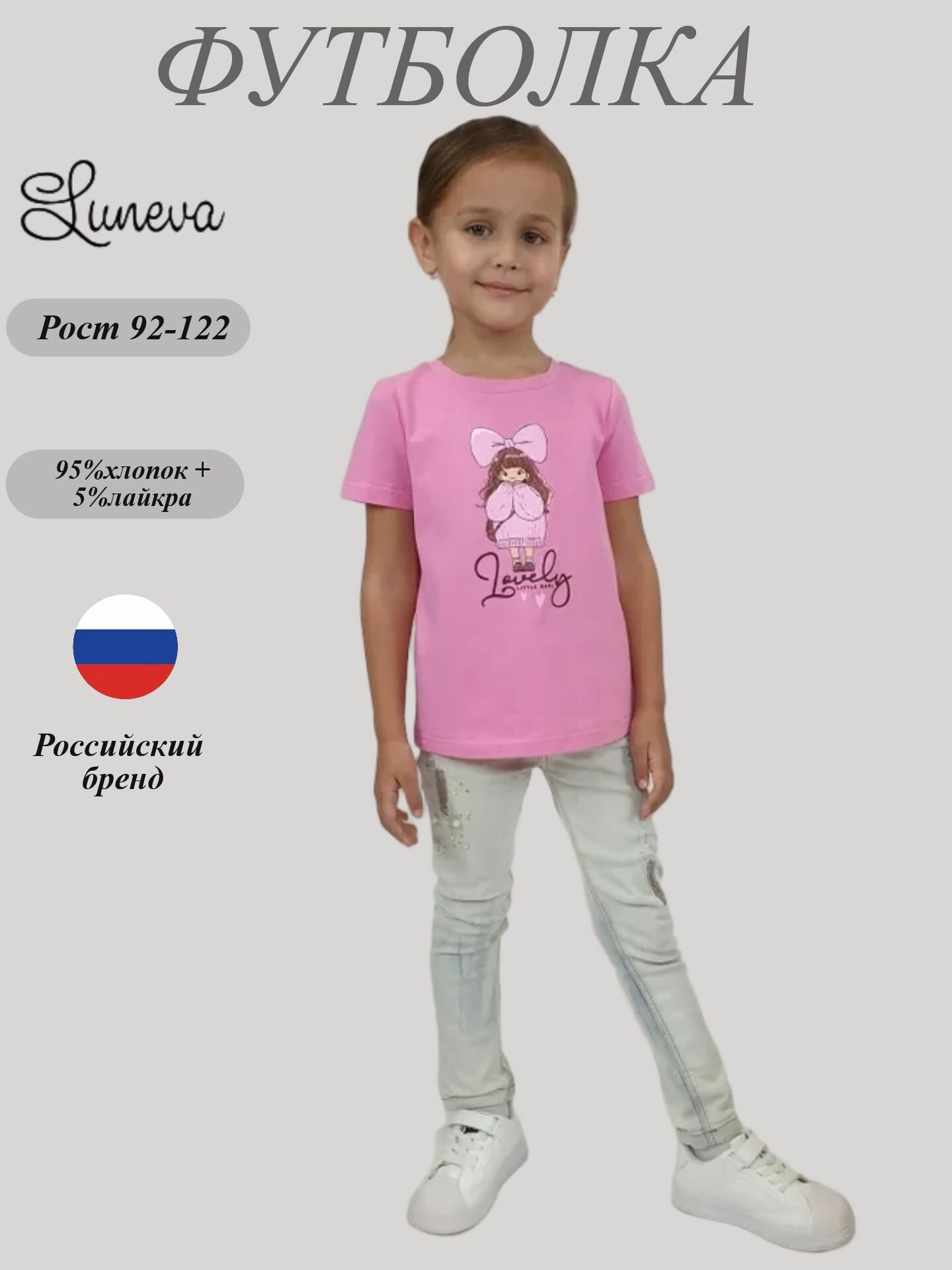 Фартук школьный