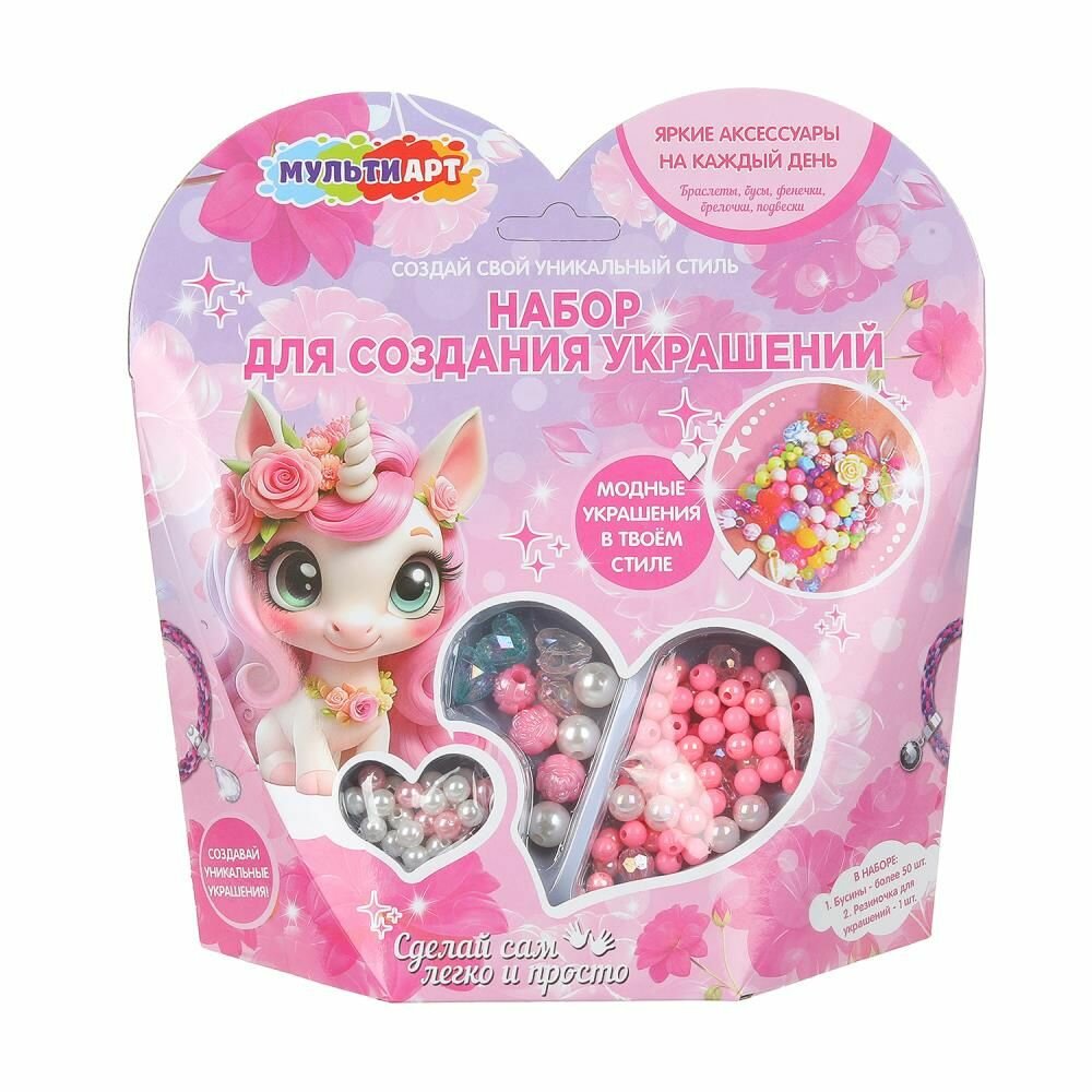 Набор для создания украшений из бисера и бусин Единорог