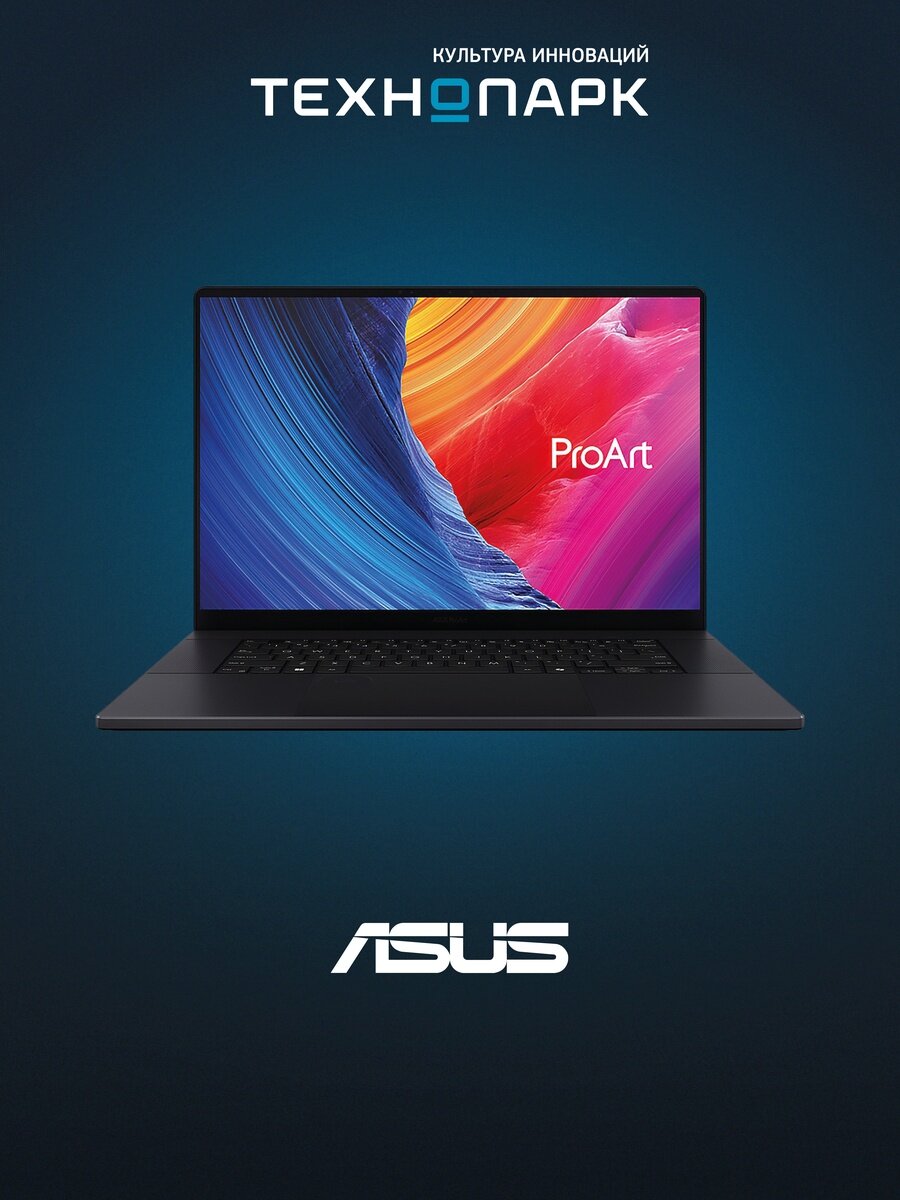 Ноутбук ASUS ProArt P16 H7606WM-RJ112X (90NB15L1-M007P0)