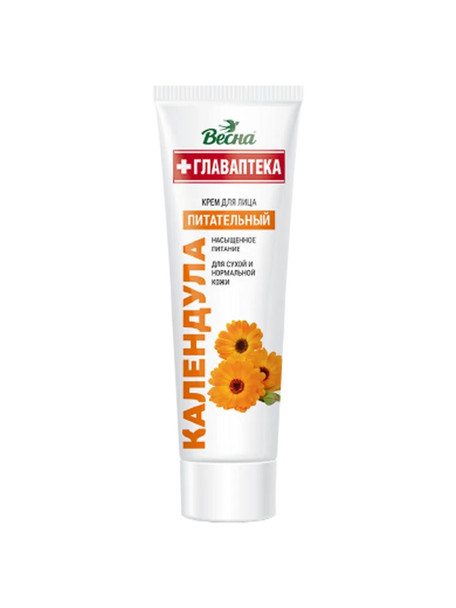 Весна Главаптека Крем д/лица Календула 45мл