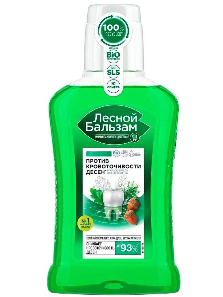 Лесной бальзам ополаскиватель для десен 250 мл