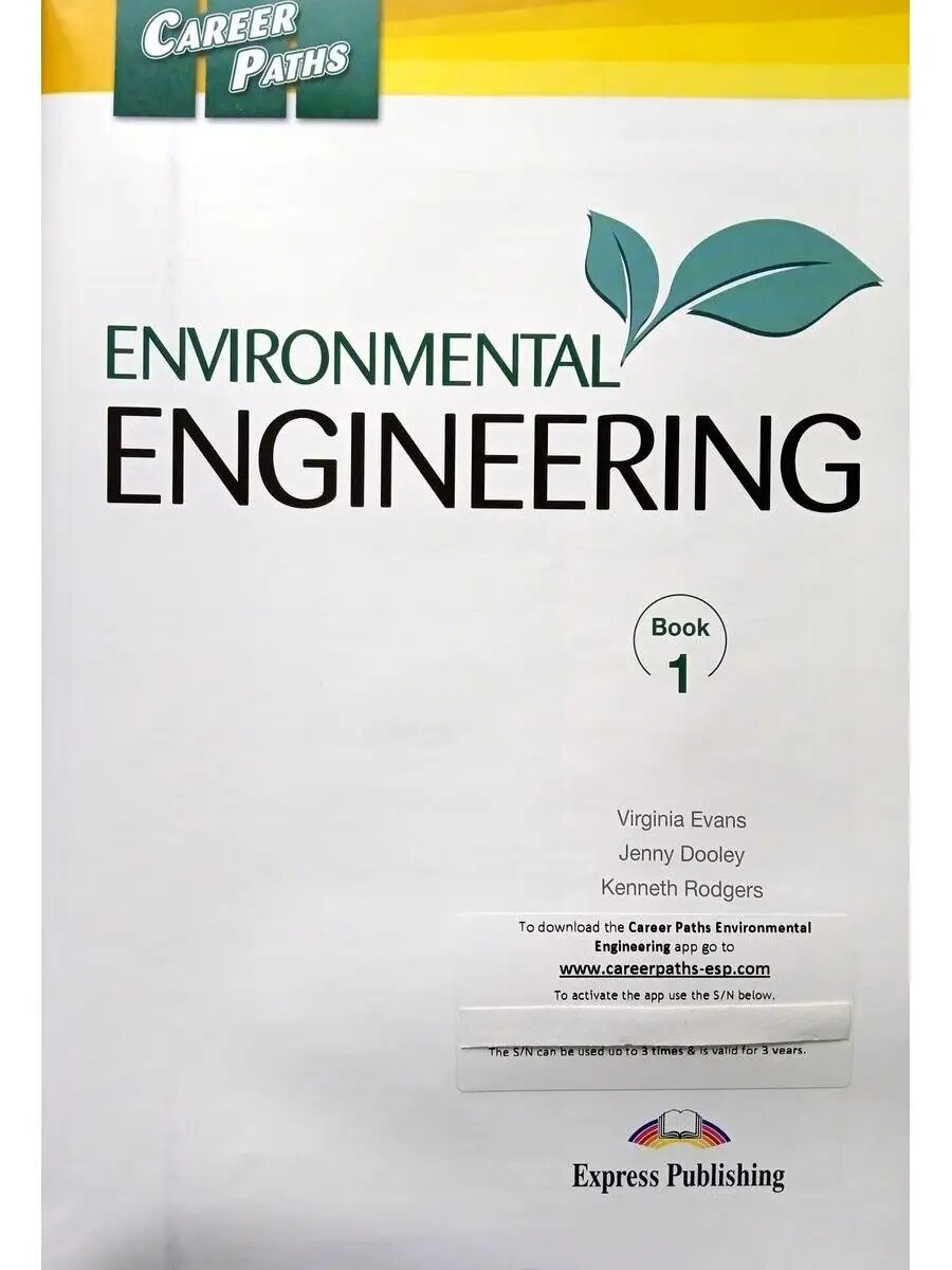 Career Paths Environmental Engineering Student Book & Digi | Профессиональные диалоги. — фото 1