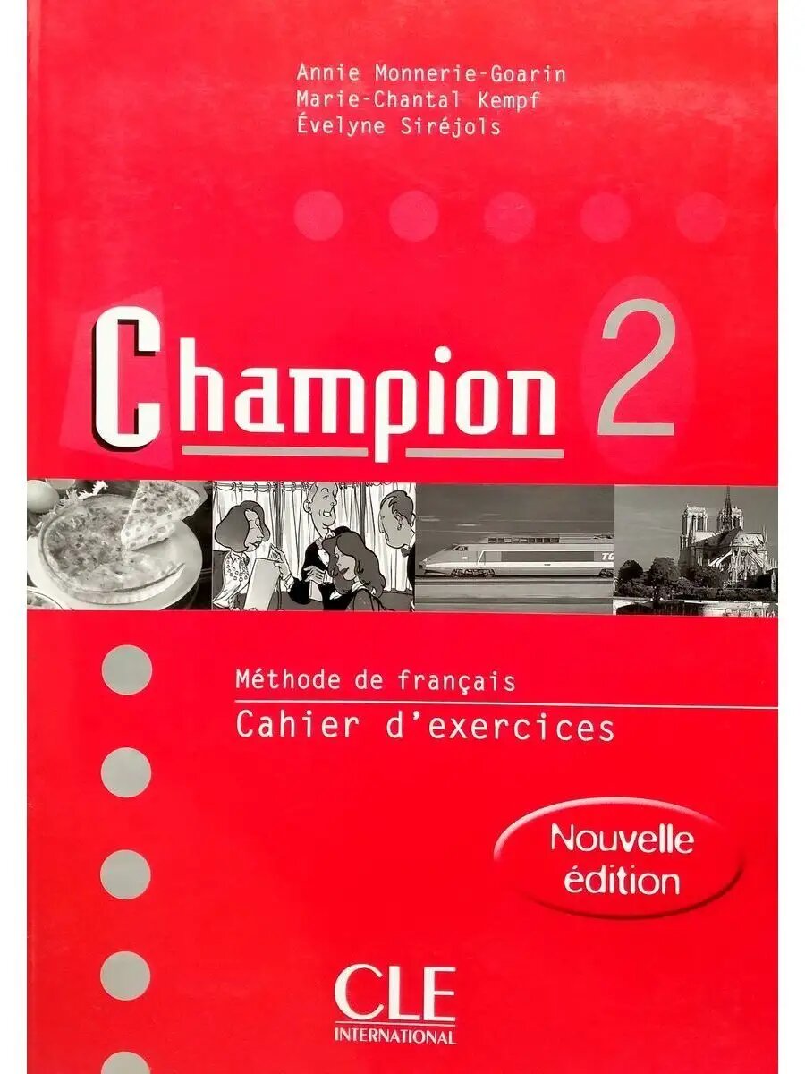 Champion 2 nouvelle edition Cahier | Рабочая тетрадь к курсу Champion, уровень A2.