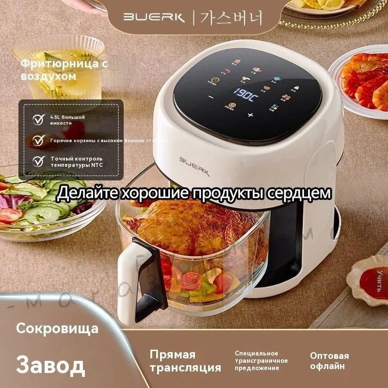 Аэрогриль 7VmkAPdh R V, белый