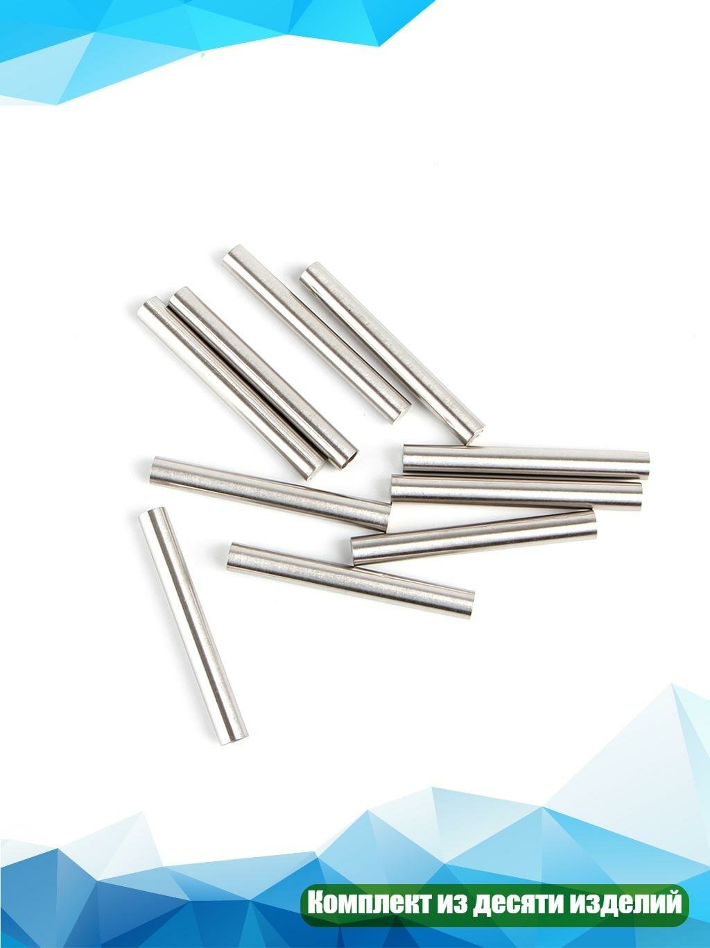 Защитные гильзы для датчиков температуры PT100, 10 шт.