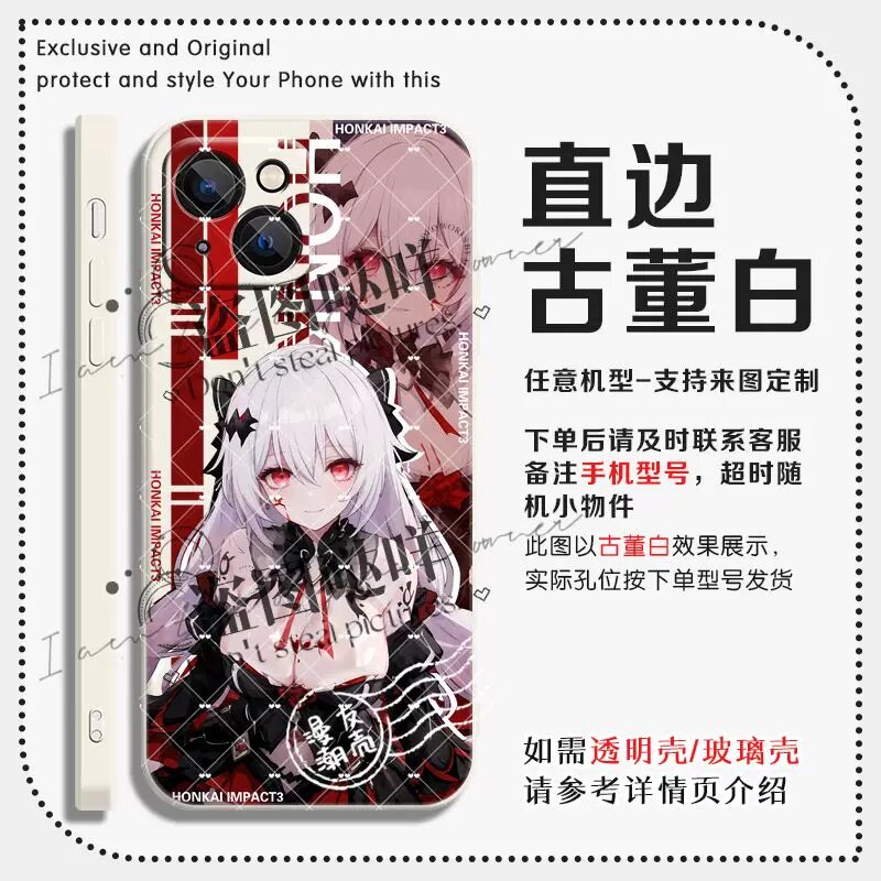 Чехол для телефона Honkai Impact 3rd Dresser Moon Vow подходит для Huawei Enjoy 50, Honor X40i, Xiaomi Redmi Note 11T