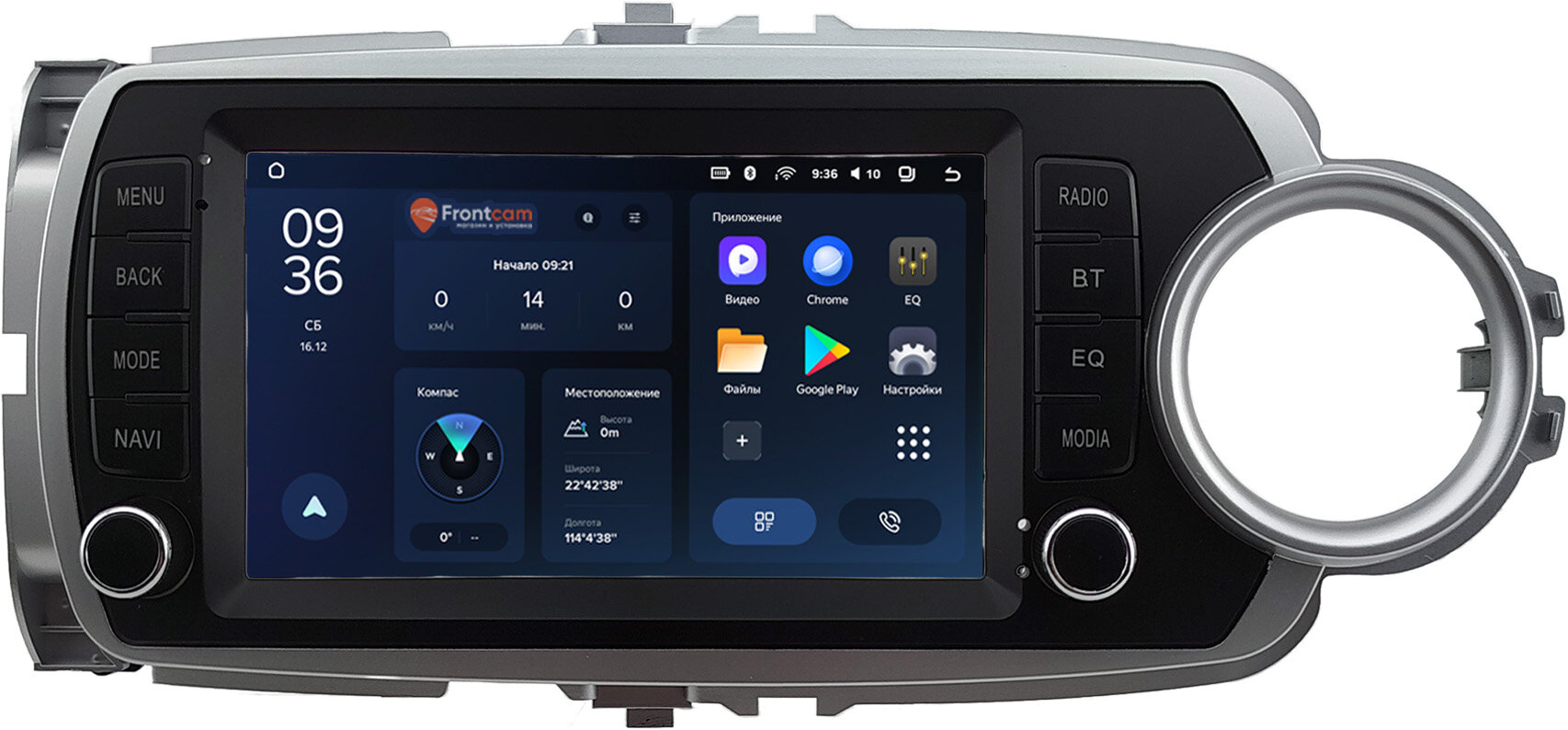Штатная магнитола Toyota Vitz 3 (XP130) 2010-2014 Teyes CC3L WIFI 2/32 7" RP-0693-518 Android 8.1 (DSP, AHD, IPS)
