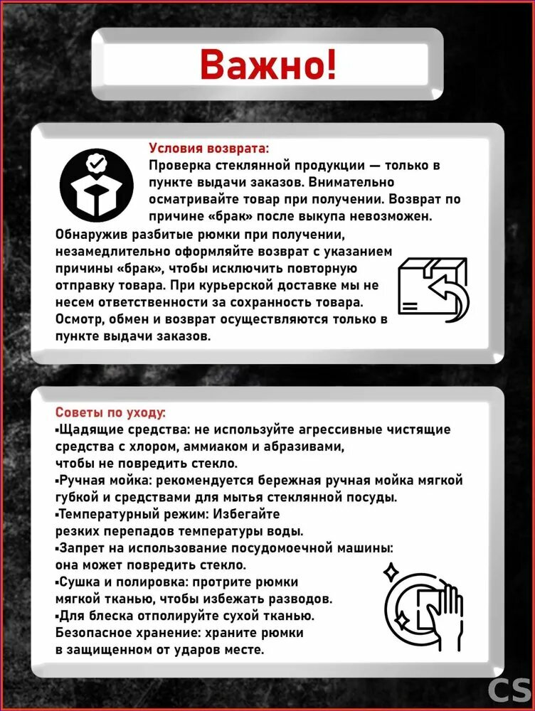 Рюмка набор 12 шт, рюмки перевертыши из стекла, фигурки животных восточного календаря — фото 1