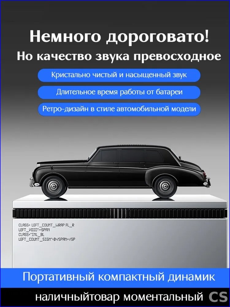 Беспроводная колонка в ретро-стиле, с длительным временем работы, с микрофоном, черная