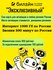 Сим-карта