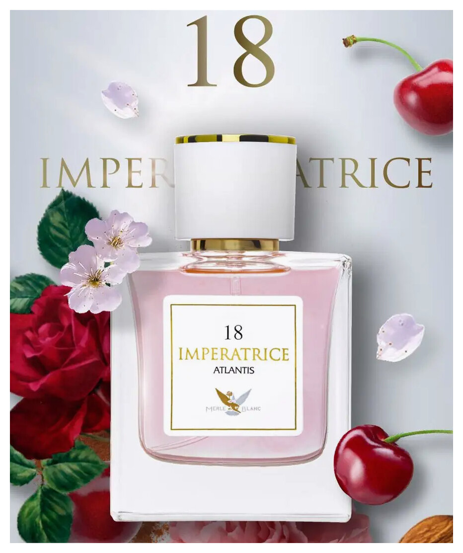 Парфюмерная вода женская Imperatrice Atlantis 18