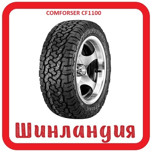 COMFORSER cf 1100 235/65 R18 106T