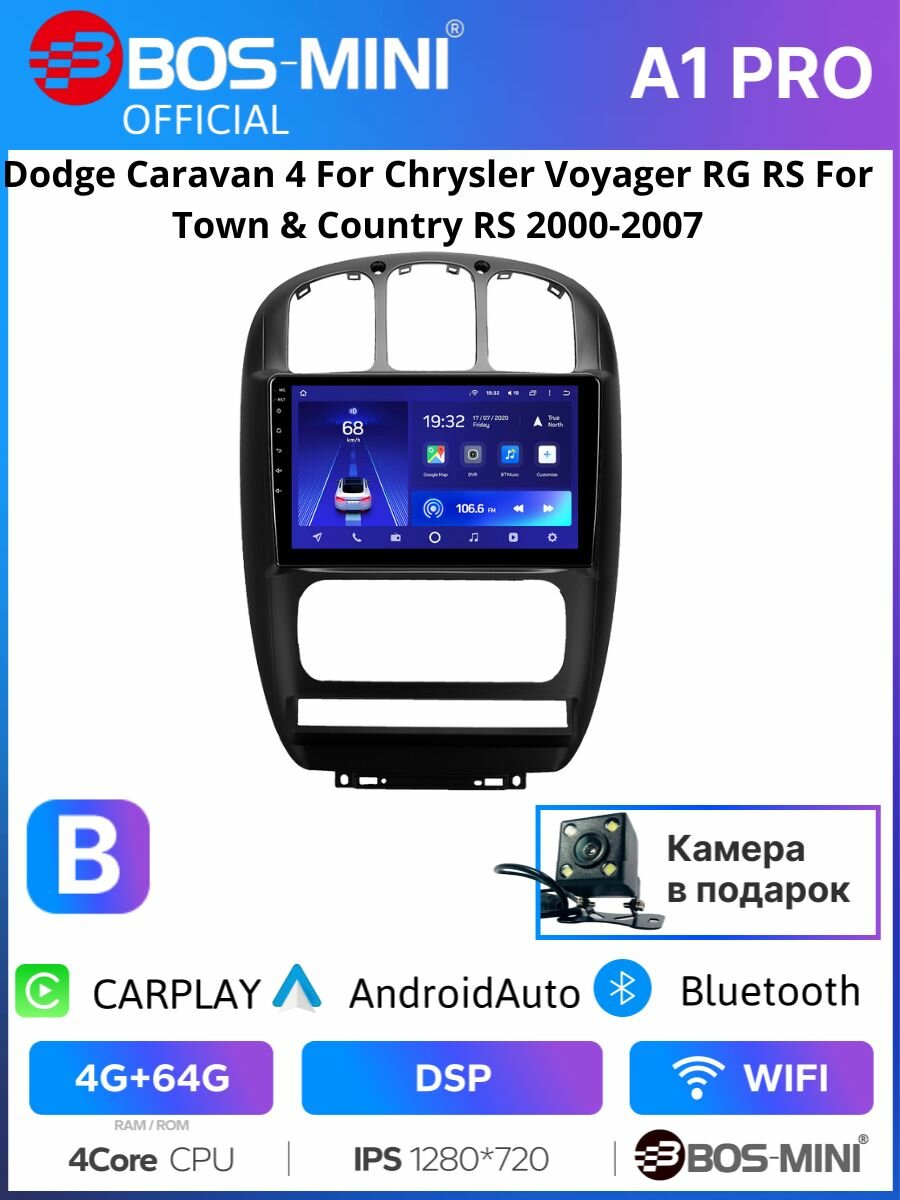 Магнитола BOS-MINI A1 PRO 4/4/64 для Dodge Caravan 4 For Chrysler Voyager RG RS For Town & Country RS 2000-2007 (Тип B