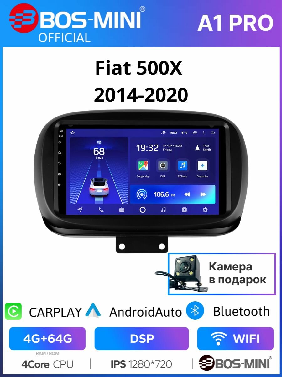Магнитола BOS-MINI A1 PRO 4/4/64 для Fiat 500X 2014-2020, В штатное место, 4-х ядерная, AndroidAuto, Carplay, 2 DIN, W