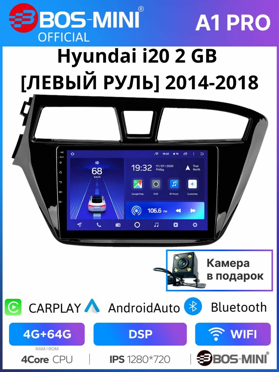 Магнитола BOS-MINI A1 PRO 4/4/64 для Hyundai i20 2 II GB 2014-2018 (Left hand drive), В штатное место, 4-х ядерная, An