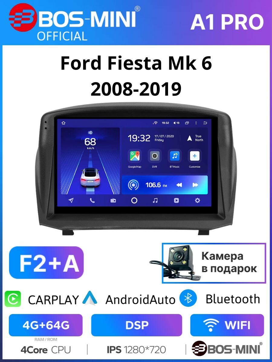 Магнитола BOS-MINI A1 PRO 4/4/64 для Ford Fiesta Mk 6 2008-2019 (Тип A) (Тип F2), В штатное место, 4-х ядерная, Androi