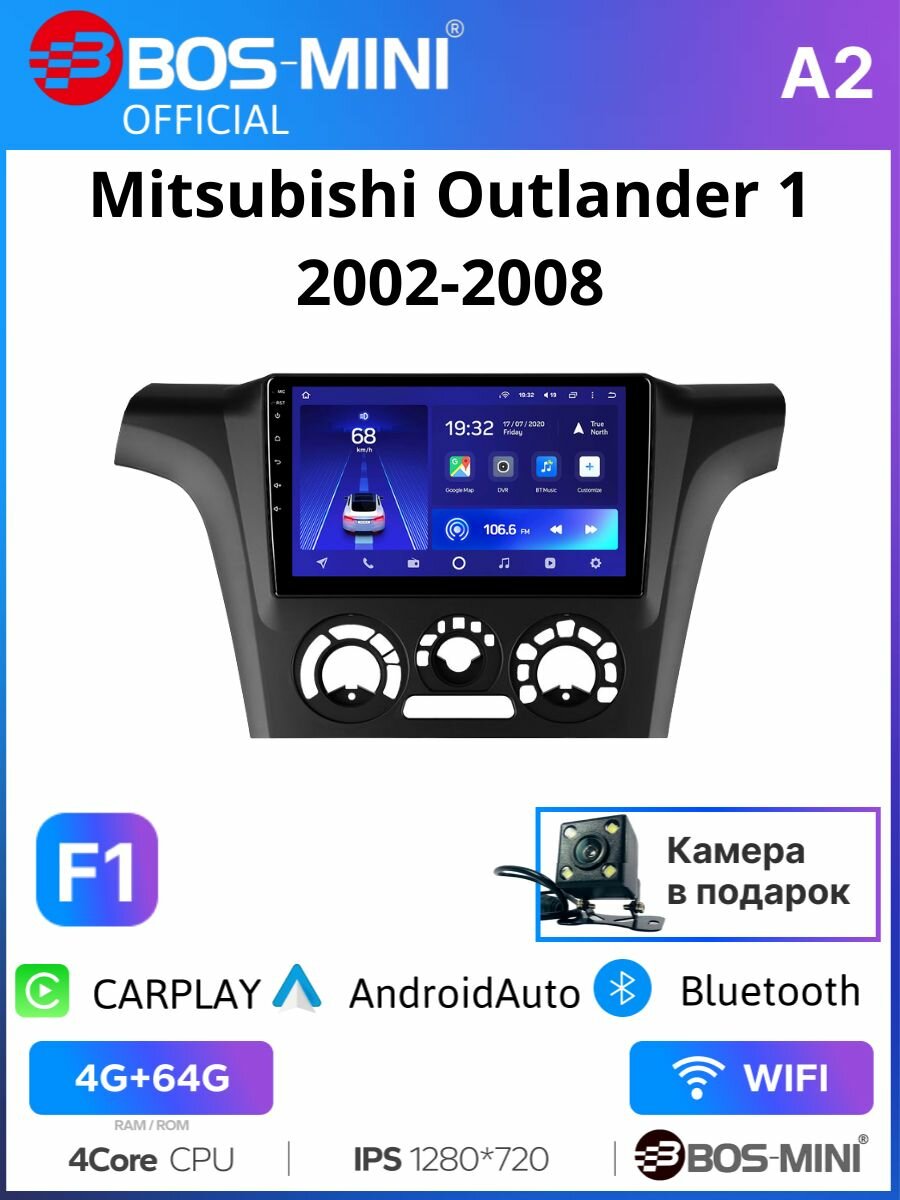 Магнитола BOS-MINI A2 4/4/64 для Mitsubishi Outlander 1 2002-2008 (Тип F1), В штатное место, 4-х ядерная, AndroidAuto,